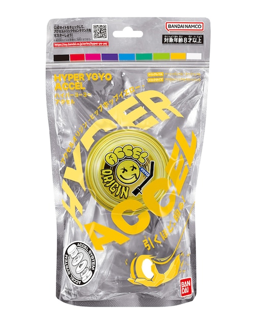 Hyper Yoyo Accel Bandai 1